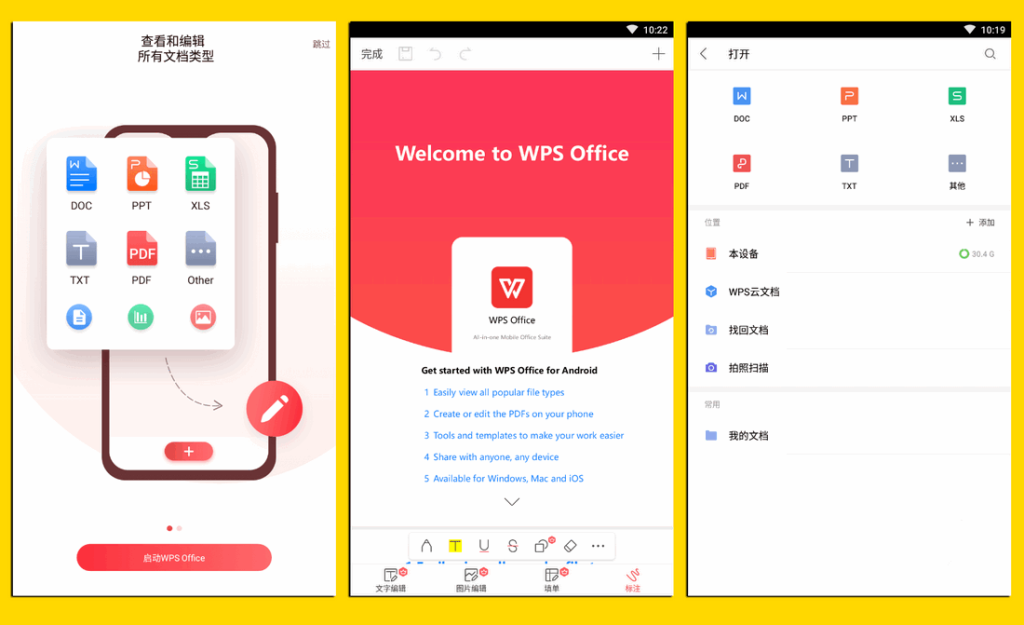 WPS Office如何打印文档：详细步骤与技巧-WPS官网-金山办公软件-WPS电脑版-WPS下载
