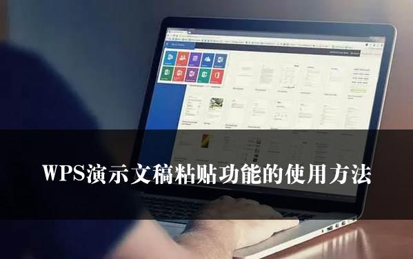 WPS Office文字如何插入书签：提高文档管理效率-WPS官网-金山办公软件-WPS电脑版-WPS下载